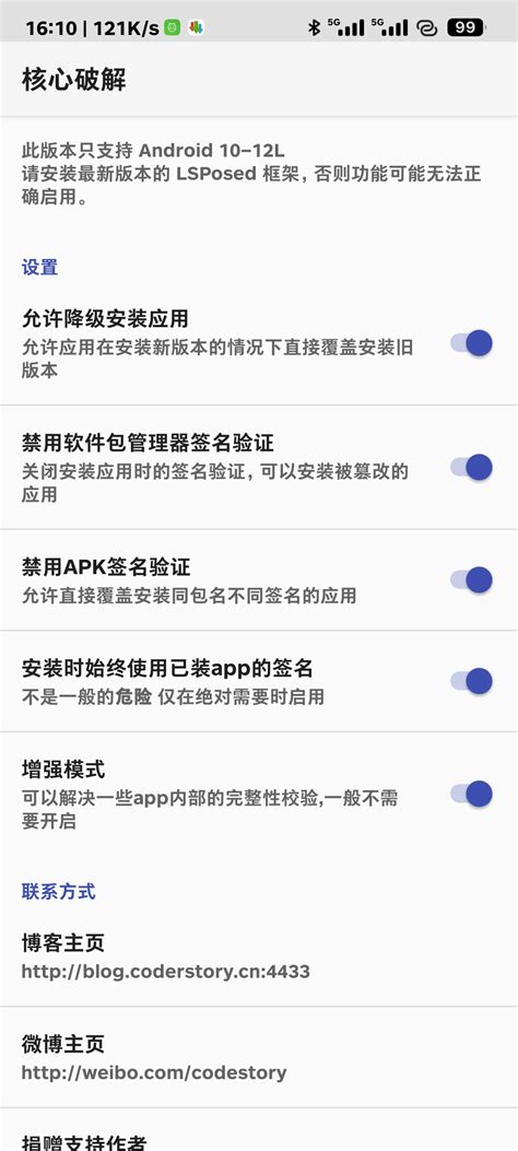 [bug] Cannot Install Apk Without Signature Since Android 13 · Issue 63 · Lsposed Corepatch · Github