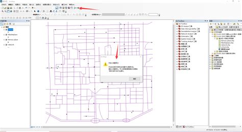 Arcgis 学习（二）——从市区择房问题看缓冲区分析与重叠分析arcgis缓冲区分析叠加分析注意点 Csdn博客