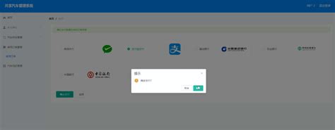 基于javaspringbootvue前后端分离共享汽车管理系统设计实现 个人文章 Segmentfault 思否