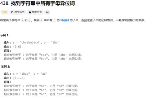 Leetcode Hot100 刷题笔记（1）—— 哈希、双指针、滑动窗口hot100笔记 Csdn博客