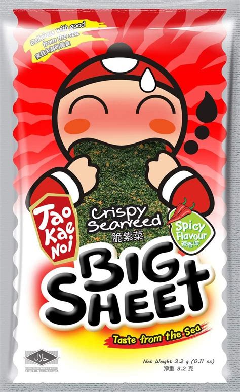 Tao Kae Noi Big Crispy Seaweed Snack Sheets Spicy Thai Nori Chips
