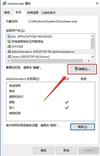 错误代码查看这里 21安装时错误代码87 《adobe 安装教程 帮助手册》 极客文档