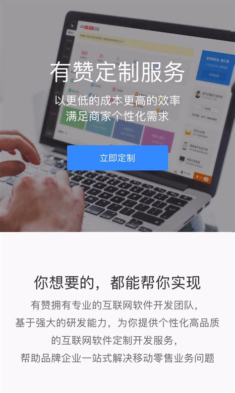 微信小程序个性化定制开发