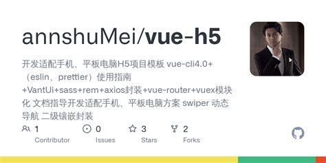 Github Annshumeivue H5 开发适配手机、平板电脑h5项目模板 Vue Cli40（eslin、prettier）使用指南vantuisassrem