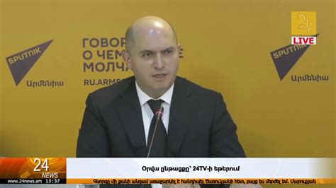 Քարոզարշավ ԱԺ արտահերթ ընտրություն 2018 Youtube