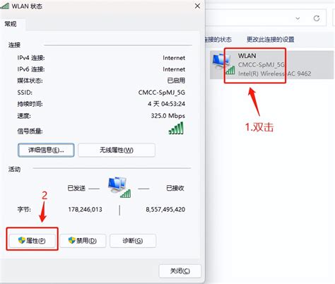 怎么改ip地址 电脑ip地址怎么设置 说明书网