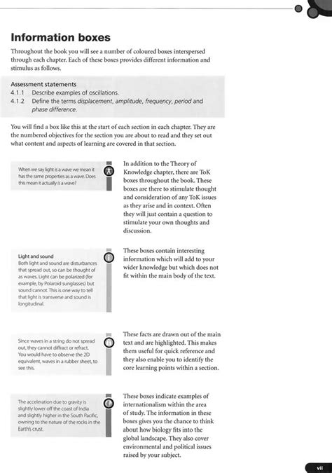 Ib Physics Sl， Ib物理 中级