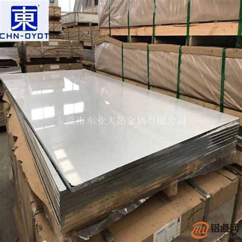 Yl113光亮铝板 Yl113铝合金代理铝合金板 东莞市东业大拓金属有限公司