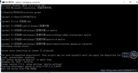 Django 环境变量配置过程详解 开发技术 亿速云