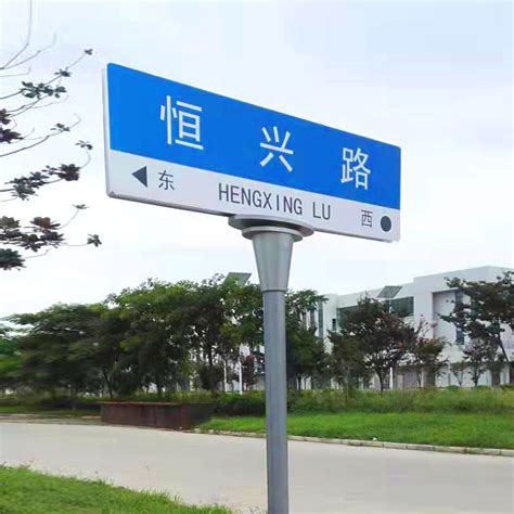 路名牌交通标志牌道路指示牌警示标识牌限速限高标牌定做厂家直销 虎窝淘