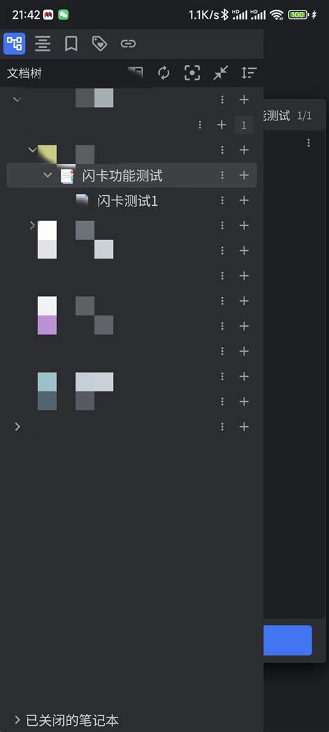 移动端基于文档的间隔重复被文档树遮挡 · Issue 7562 · Siyuan Notesiyuan · Github