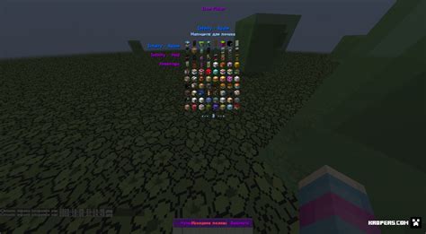 Головы для мода Infinity Item Editor для Minecraft