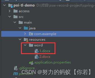 SpringBoot动态导出word文档实整教程 复制即可使用 java 脚本之家