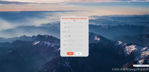 Springboot毕设 基于开源工作流的自来水业扩报装系统 程序论文springboot基于开源工作流的自来水业扩报装系统 Csdn博客