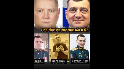 2024 11 26 Ep 003 ນາຍພົນ ເນໂຕ້ ອອກມາບອກວ່າ ທຸກປະເທດຕ້ອງຕຽມສູ່ສົງຄາມ Youtube