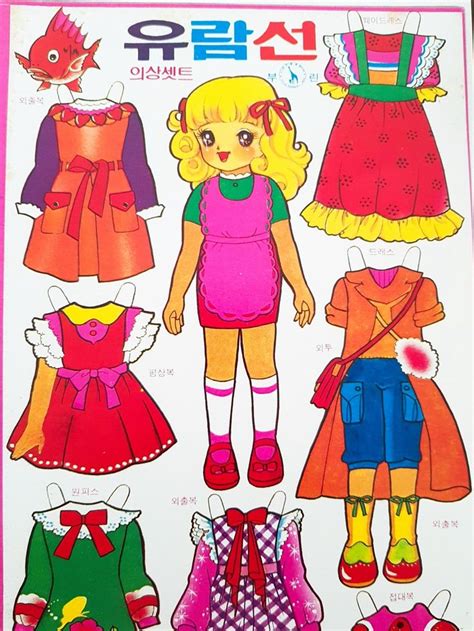 1542 Best Paper Doll Anime And Manga Images On Pinterest Paper Dolls