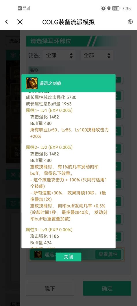 赌狗耳环对于锤子奶开发思路沃特碧们的colgdnf地下城与勇士 Colg玩家社区