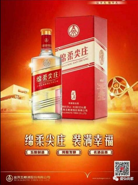 【盛弘城】八一献礼回馈广大退伍军人，免费送酒！！