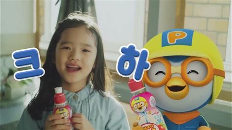 [팔도] 뽀로로 음료 광고 2021 Youtube