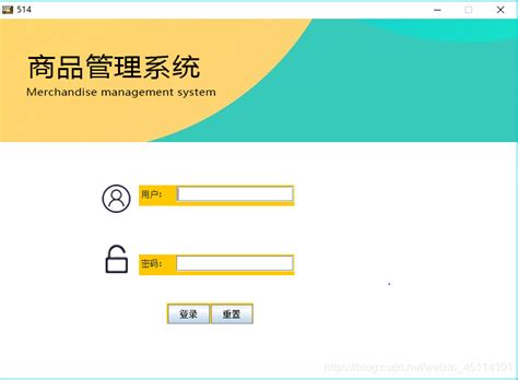 简单的商品信息管理系统java 和sql Server数据库源码商品管理系统 Csdn博客