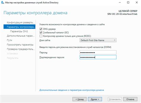 Быстрое развертывание Active Directory с отказоустойчивой конфигурацией Dhcp Записки It