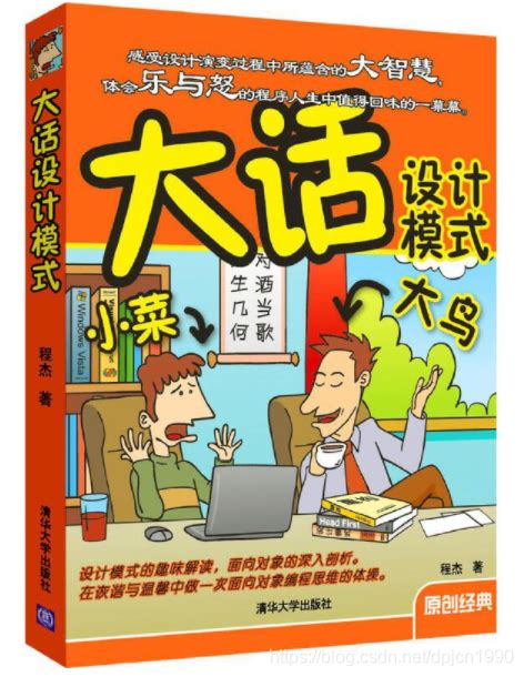 深入浅出设计模式① —— 设计模式之路单片机实现适配器模式 Csdn博客