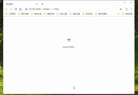 p2p加速视频播放器php源码 for chimee 荣耀博客
