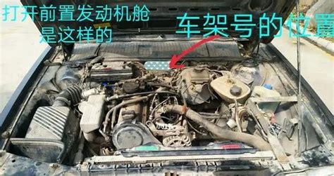 桑塔纳发动机号位置 有驾