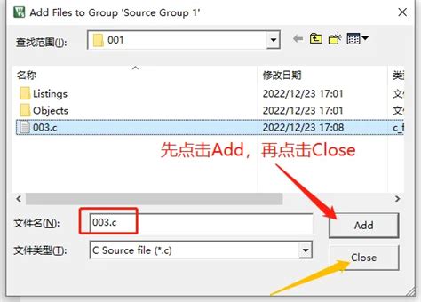 keil uvision5软件的操作与编写基础（入门） 阿里云开发者社区