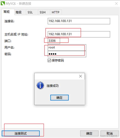 【已解决】docker启动mysql容器失败：status：‘ Exited 1 2 Minutes Ago ‘，远程连接mysql连不上