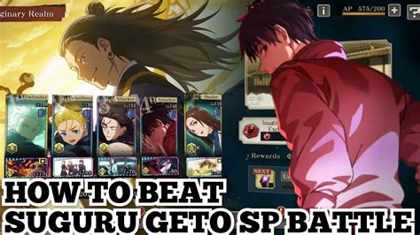 Suguru Geto Sp Battle Ss Rank Guide Jujutsu Kaisen Phantom Parade Youtube