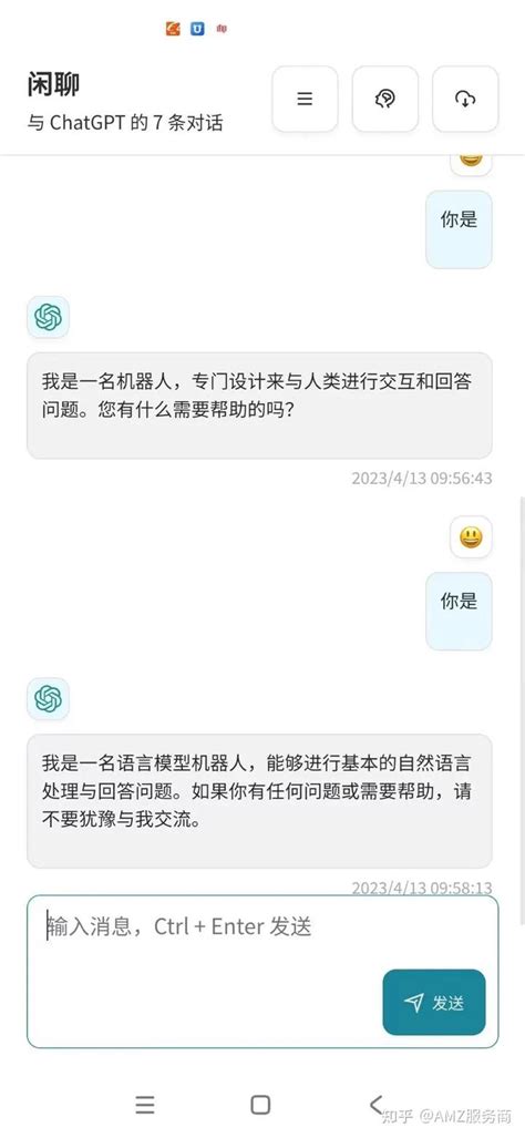 Chatgpt中国免费网页版 Chatgpt入口 Chatgpt官网中文版 知乎