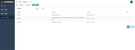 Springboot图书馆管理系统前后端设计实现后端为spring Boot图书馆管理项目 Csdn博客