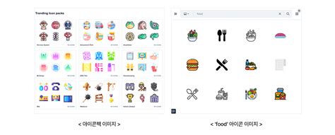 무료 디자인 소스 사이트 추천