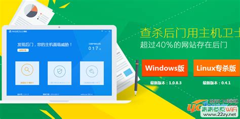 Linux服务器怎么安装360杀毒软件360主机卫士linux版使用安装教程 Csdn博客