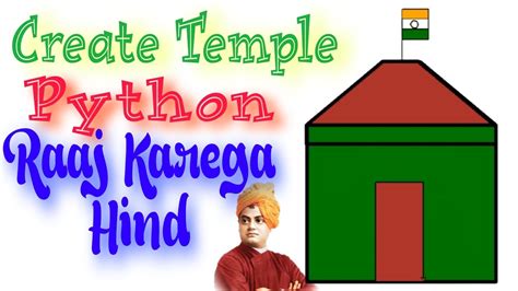Create Temple In Python Turtle By H Coder 786reelsviralfacts