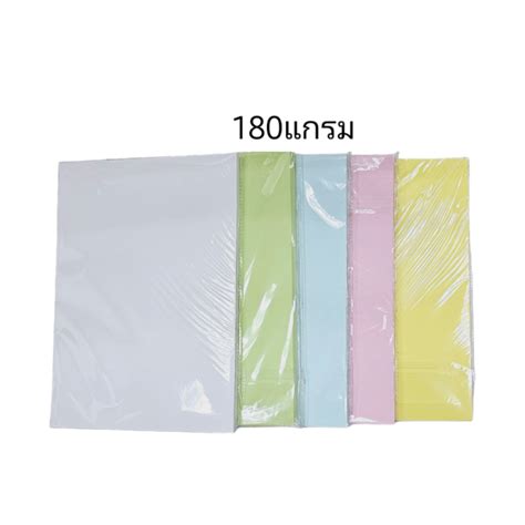 กระดาษ A4 กระดาษการ์ดสี 180 แกรม 50 แผ่น กระดาษรายงาน Th