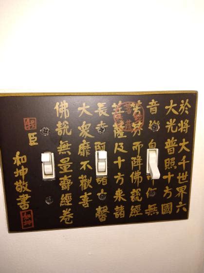 Unknown English Guessing Chinese My Father Got This From A Friend