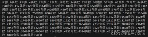 C语言基础入门案例（1）3、编写scala程序打印大衍数列的前 100 项 Csdn博客