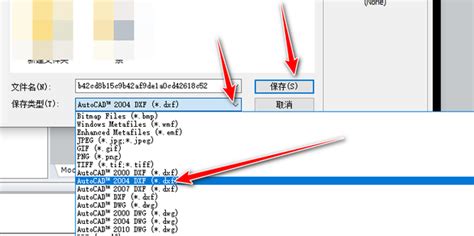 如何在编辑软件中对png转cad操作 360新知