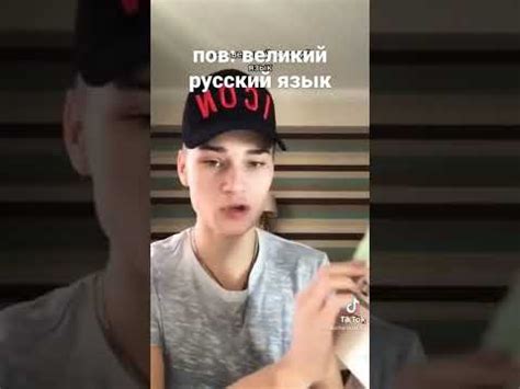 Русский язык - YouTube