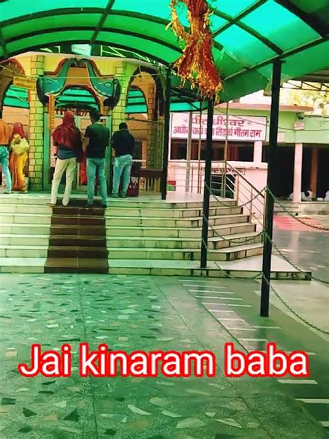 Jai Kinaram Baba Kinaram Youtube