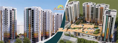 Үл хөдлөх авна зарна 88059911