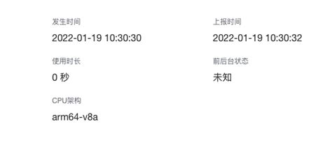 疑似crash · issue 819 · tencent mmkv · github
