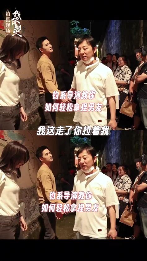 我的人间烟火花絮cut腾讯视频