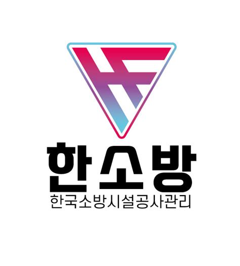 자동화재 속보설비 설치기준 기술기준