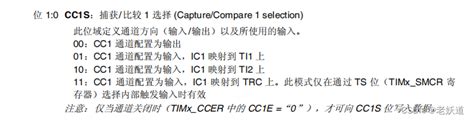【stm32定时器 输入捕获 Ll库】stm32 Ll库例程 Csdn博客