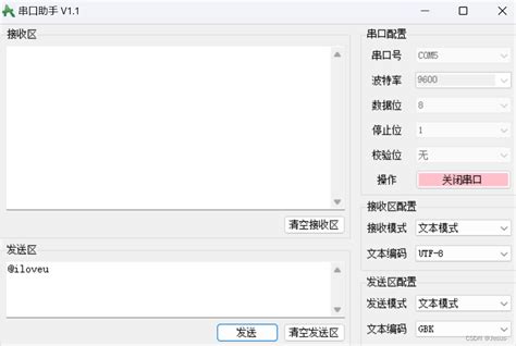 Stm32学习笔记（十九） 串口发送，收发，收发hex和文本数据串口发送hex命令 Csdn博客