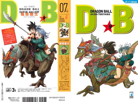 더쿠 일본 유명 만화가들 총출동한 초거대 프로젝트 