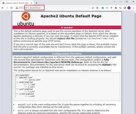 Ubuntu 2004 Lts에 워드프레스 설치하는 방법 Wordpress